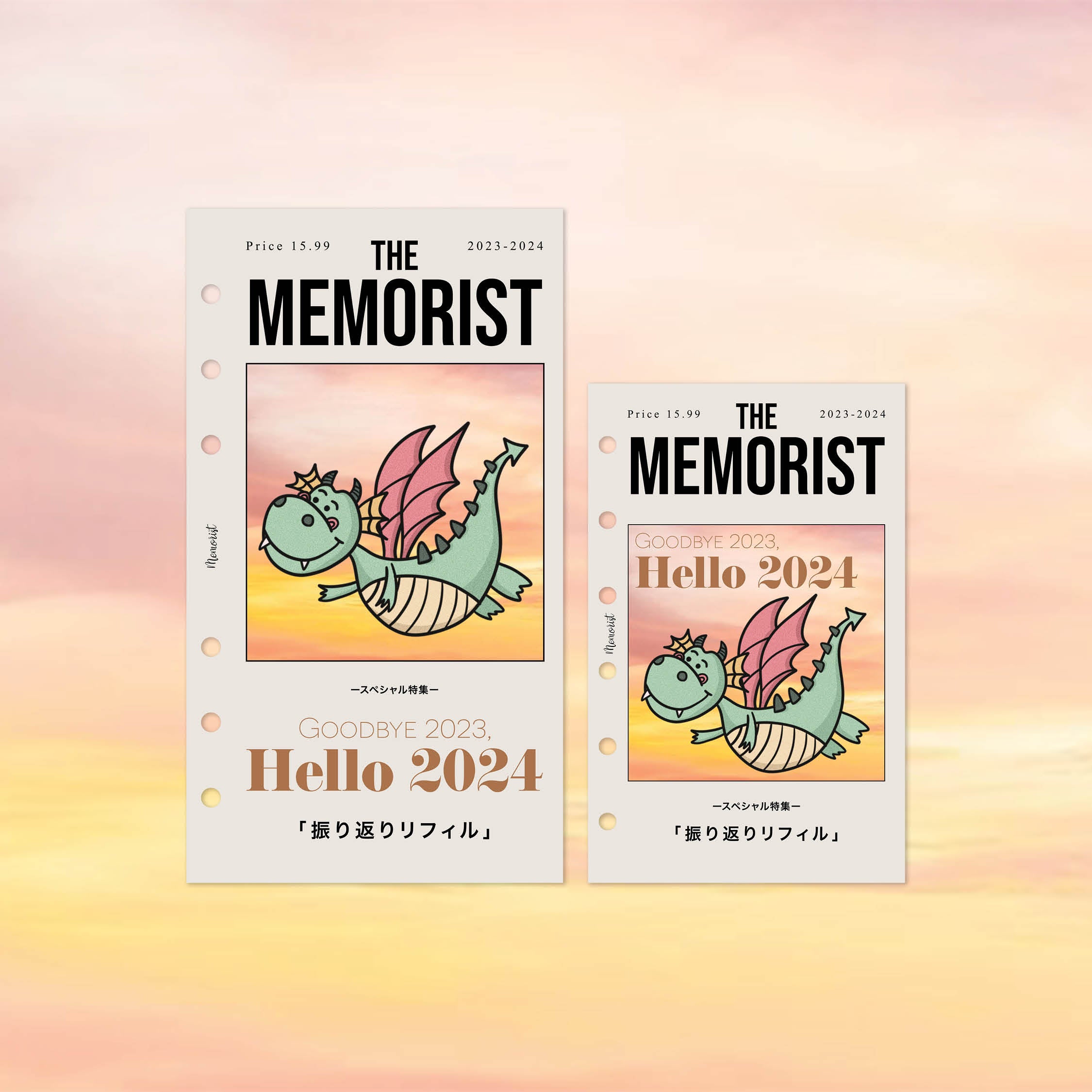 20231222 振り返りリフィル – Memorist｜メモリスト